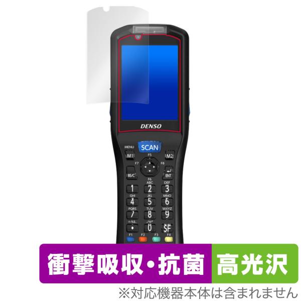 ポイント利用デンソーウェーブ「DENSO WAVE HANDY TERMINAL BHT-S30」に対応した衝撃から保護する液晶保護シート！衝撃吸収・抗菌・高光沢タイプ OverLay Absorber(オーバーレイ アブソーバー) 高光沢...