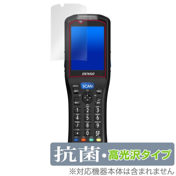 ポイント利用デンソーウェーブ「DENSO WAVE HANDY TERMINAL BHT-S30」に対応した高い抗菌性能を備えた液晶保護シート！Hydro Ag＋抗菌・高光沢タイプ OverLay 抗菌(オーバーレイ 抗菌)！幅広い細菌やウ...