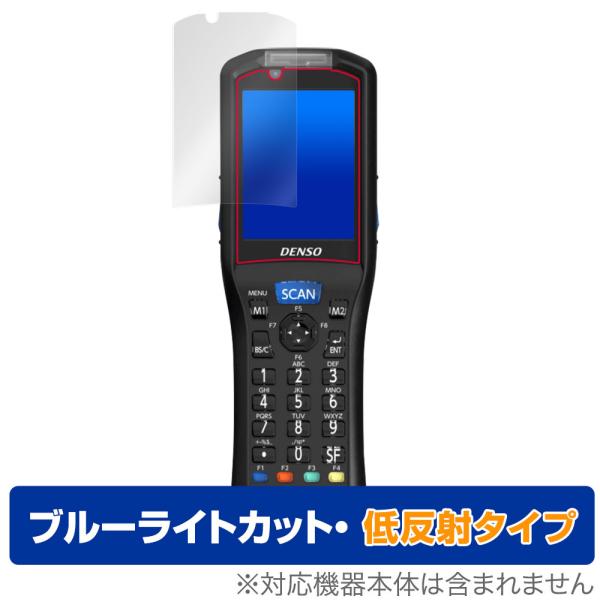 デンソーウェーブ「DENSO WAVE HANDY TERMINAL BHT-S30」に対応した目にやさしい液晶保護シート！ブルーライトカットタイプの OverLay Eye Protector(オーバーレイ アイ プロテクター)！液晶画面...
