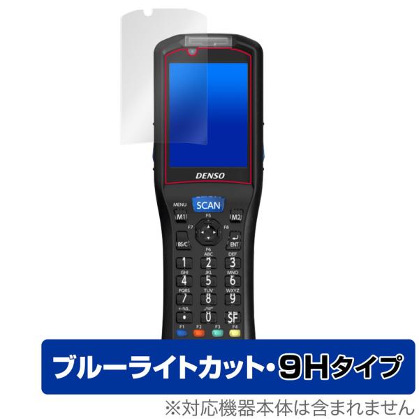 デンソーウェーブ「DENSO WAVE HANDY TERMINAL BHT-S30」に対応した目にやさしい液晶保護シート！ブルーライトカットタイプの OverLay Eye Protector(オーバーレイ アイ プロテクター)！液晶画面...
