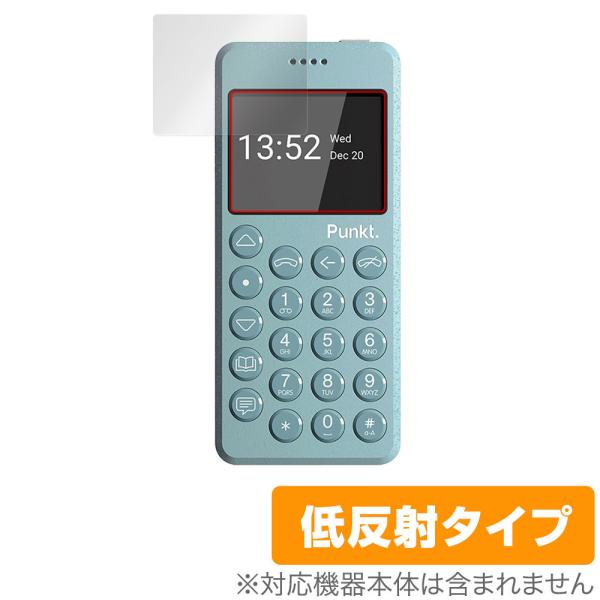 ポイント利用「Punkt. MP02 New Generation」に対応した映り込みを抑える液晶保護シート！低反射タイプ OverLay Plus(オーバーレイ プラス)！液晶画面の汚れやキズ付き、ホコリからしっかり保護します。指紋がつき...