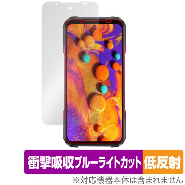 ポイント利用ドゥージー「DOOGEE V20」に対応した衝撃から保護する液晶保護シート！衝撃吸収低反射ブルーライトカットタイプ OverLay Absorber(オーバーレイ アブソーバー)！液晶画面の汚れやキズ付き、ホコリからしっかり保護...