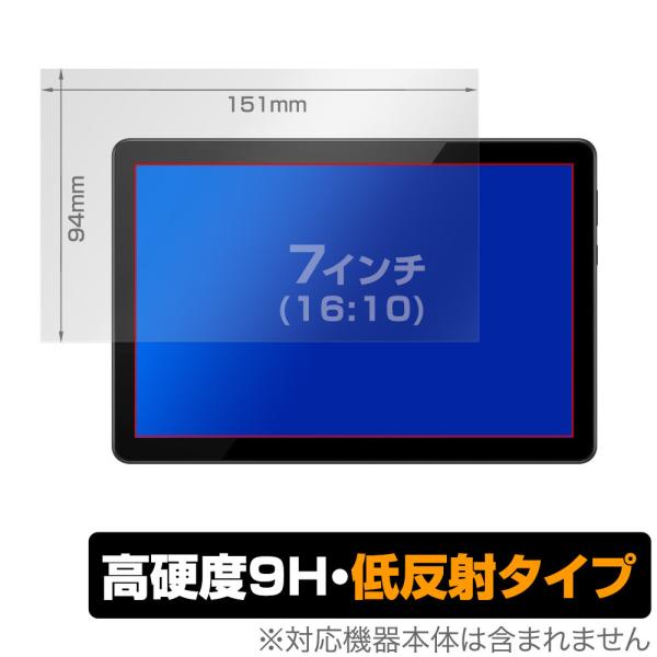 ポイント利用7インチ(16:10)に対応した9H高硬度の液晶保護シート(151x94mm)！映り込みを抑える低反射タイプの OverLay 9H Plus(オーバーレイ 9H プラス)！耐久性に優れた表面硬度9Hのシートでしっかり保護します...