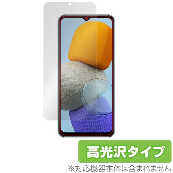 ポイント利用サムソン「Samsung Galaxy M23 5G」に対応した透明感が美しい液晶保護シート！高光沢タイプ OverLay Brilliant(オーバーレイ ブリリアント)！液晶画面の汚れやキズ付き、ホコリからしっかり保護します...