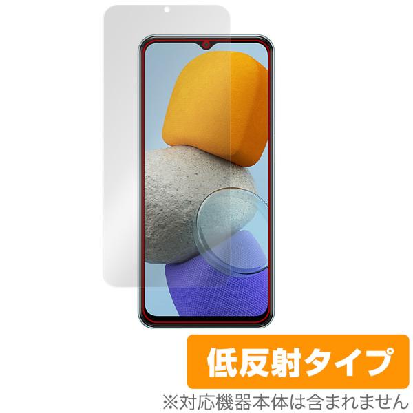 ポイント利用サムソン「Samsung Galaxy M23 5G」に対応した映り込みを抑える液晶保護シート！低反射タイプ OverLay Plus(オーバーレイ プラス)！液晶画面の汚れやキズ付き、ホコリからしっかり保護します。指紋がつきに...