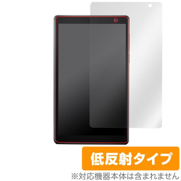 ポイント利用「PRITOM P7 PLUS / PRITOM P7 PRO」に対応した映り込みを抑える液晶保護シート！低反射タイプ OverLay Plus(オーバーレイ プラス)！液晶画面の汚れやキズ付き、ホコリからしっかり保護します。指...