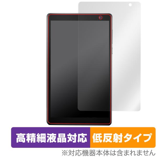 ポイント利用「PRITOM P7 PLUS / PRITOM P7 PRO」に対応した映り込み・にじみを抑える液晶保護シート！高精細液晶対応・低反射タイプ OverLay Plus Lite(オーバーレイ プラス ライト)！液晶画面の汚れや...