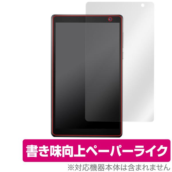 ポイント利用「PRITOM P7 PLUS / PRITOM P7 PRO」に対応した紙に書いているような描き心地の液晶保護シート！書き味向上ペーパーライクタイプ OverLay Paper(オーバーレイ ペーパー)！表面の特殊加工により、...