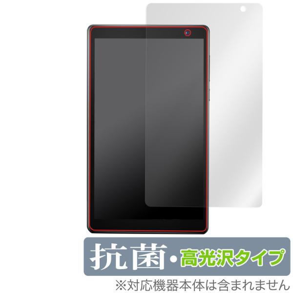 ポイント利用「PRITOM P7 PLUS / PRITOM P7 PRO」に対応した高い抗菌性能を備えた液晶保護シート！Hydro Ag＋抗菌・高光沢タイプ OverLay 抗菌(オーバーレイ 抗菌)！幅広い細菌やウィルスの増殖を抑制し、...