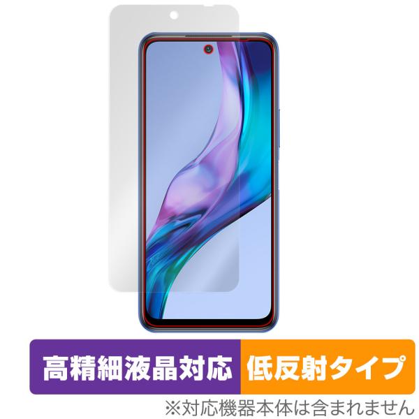 ポイント利用シャオミー「Xiaomi Redmi Note 10T 」に対応した映り込み・にじみを抑える液晶保護シート！高精細液晶対応・低反射タイプ OverLay Plus Lite(オーバーレイ プラス ライト)！液晶画面の汚れやキズ付...
