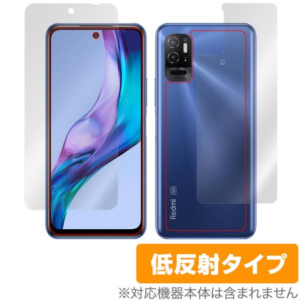 ポイント利用シャオミー「Xiaomi Redmi Note 10T 」に対応した映り込みを抑える『表面・背面セット』の保護シート！低反射タイプ OverLay Plus(オーバーレイ プラス)！液晶画面の汚れやキズ付き、ホコリからしっかり保...