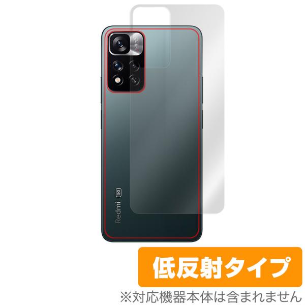 ポイント利用シャオミー「Xiaomi Redmi Note 11 Pro+ 5G」に対応した背面用保護シート！低反射素材を使用した OverLay Plus(オーバーレイ プラス)！背面の汚れやキズ付き、ホコリからしっかり保護します。指紋が...