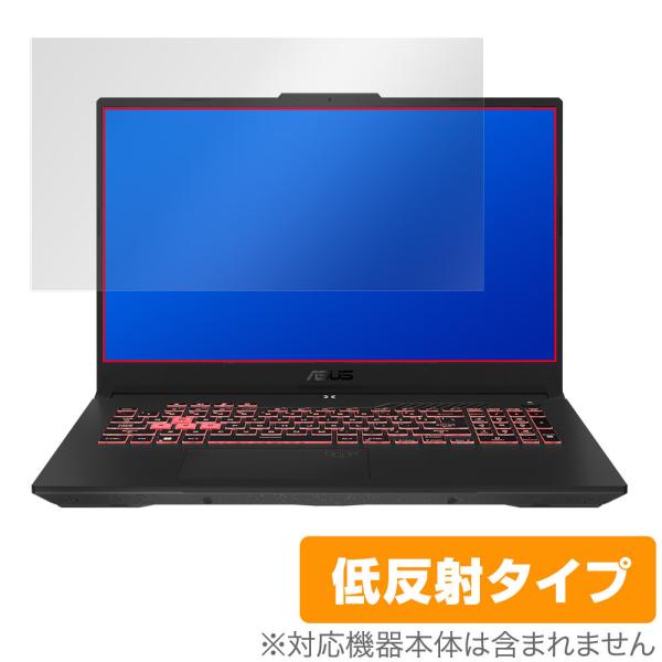 ポイント利用エイスース「ASUS TUF Gaming A17 (2022) FA707R」に対応した映り込みを抑える液晶保護シート！低反射タイプ OverLay Plus(オーバーレイ プラス)！液晶画面の汚れやキズ付き、ホコリからしっか...