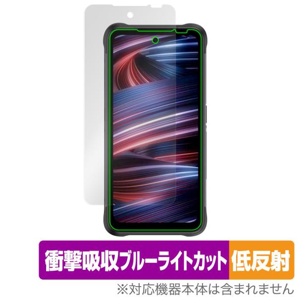 ポイント利用ユミディジ「UMIDIGI BISON GT2 PRO 5G」に対応した衝撃から保護する液晶保護シート！衝撃吸収低反射ブルーライトカットタイプ OverLay Absorber(オーバーレイ アブソーバー)！液晶画面の汚れやキズ...