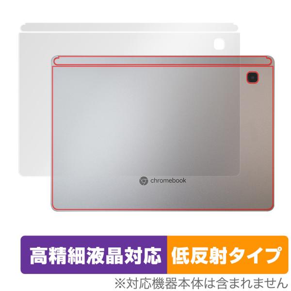 日本HP「HP Chromebook x2 11-da0000 シリーズ (セルラーモデル)」に対応した映り込み・にじみを抑える背面用保護シート！高精細液晶対応・低反射タイプ OverLay Plus Lite(オーバーレイ プラス ライト...