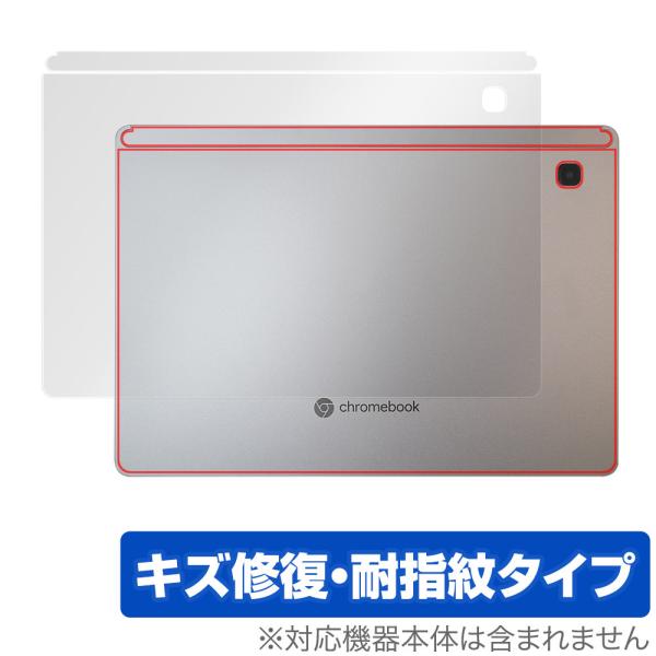 日本HP「HP Chromebook x2 11-da0000 シリーズ (セルラーモデル)」に対応した背面用保護シート！シート表面の擦り傷を修復する素材を使用した OverLay Magic(オーバーレイ マジック)！背面の汚れやキズ付き...