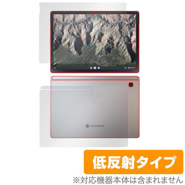 日本HP「HP Chromebook x2 11-da0000 シリーズ (セルラーモデル)」に対応した映り込みを抑える『表面・背面セット』の保護シート！低反射タイプ OverLay Plus(オーバーレイ プラス)！液晶画面の汚れやキズ付...