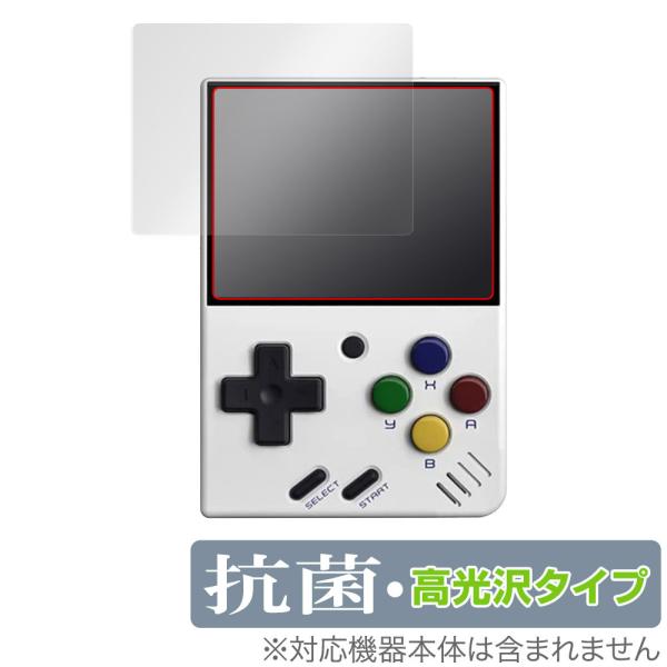 ポイント利用「Miyoo Mini ポータブルゲーム機」に対応した高い抗菌性能を備えた液晶保護シート！Hydro Ag＋抗菌・高光沢タイプ OverLay 抗菌(オーバーレイ 抗菌)！幅広い細菌やウィルスの増殖を抑制し、液晶画面を清潔に保ち...