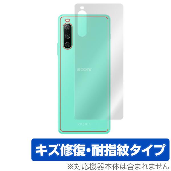 ソニー「SONY Xperia 10 IV XQ-CC44」NTTドコモ「Xperia 10 IV SO-52C」au「Xperia 10 IV SOG07 (エクスペリア テン マークフォー エスオージーゼロナナ)」ソフトバンク「Xper...