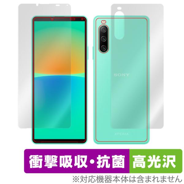 ソニー「SONY Xperia 10 IV XQ-CC44」NTTドコモ「Xperia 10 IV SO-52C」au「Xperia 10 IV SOG07 (エクスペリア テン マークフォー エスオージーゼロナナ)」ソフトバンク「Xper...