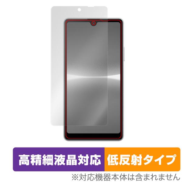 ソニー「SONY Xperia Ace III」NTTドコモ「Xperia Ace III SO-53C」au「Xperia Ace III SOG08 (エクスペリア エース マークスリー エスオージーゼロハチ)」ソフトバンク「Xperi...