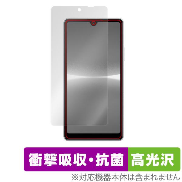 ソニー「SONY Xperia Ace III」NTTドコモ「Xperia Ace III SO-53C」au「Xperia Ace III SOG08 (エクスペリア エース マークスリー エスオージーゼロハチ)」ソフトバンク「Xperi...