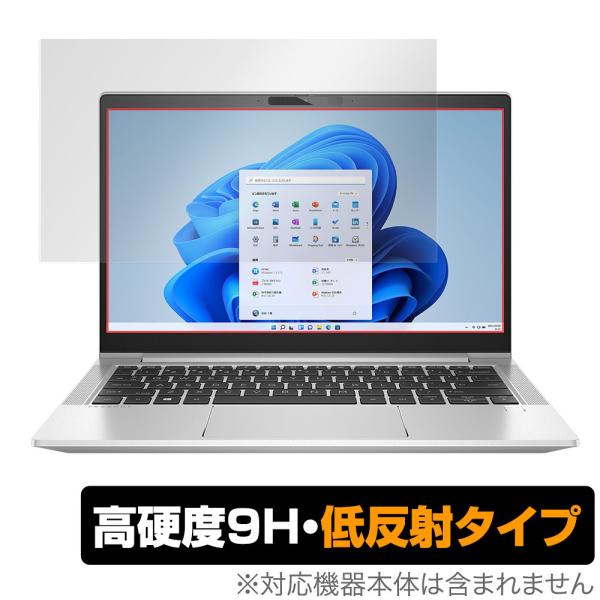 日本HP「HP ProBook 430 G8」に対応した9H高硬度の液晶保護シート！映り込みを抑える低反射タイプの OverLay 9H Plus(オーバーレイ 9H プラス)！耐久性に優れた表面硬度9Hのシートでしっかり保護します。指紋が...