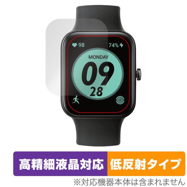 「スマートウォッチ ID207」に対応した映り込み・にじみを抑える液晶保護シート！高精細液晶対応・低反射タイプ OverLay Plus Lite(オーバーレイ プラス ライト)！液晶画面の汚れやキズ付き、ホコリからしっかり保護します。指紋...