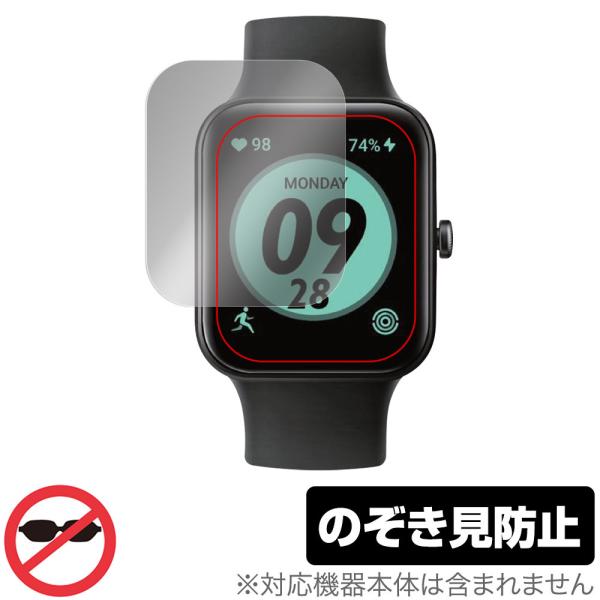 ポイント利用「スマートウォッチ ID207」に対応した覗き見を防止する液晶保護シート！のぞき見防止タイプ OverLay Secret(オーバーレイ シークレット)！液晶画面の汚れやキズ付き、ホコリからしっかり保護します。上下左右それぞれ3...