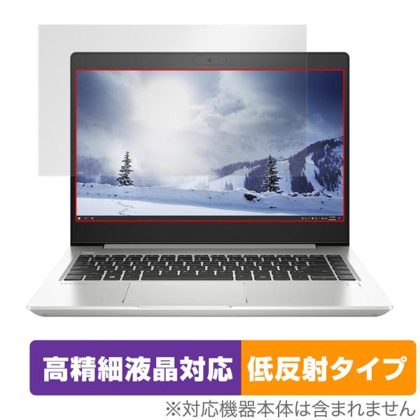 日本HP「HP mt22 Mobile Thin Client」に対応した映り込み・にじみを抑える液晶保護シート！高精細液晶対応・低反射タイプ OverLay Plus Lite(オーバーレイ プラス ライト)！液晶画面の汚れやキズ付き、ホ...