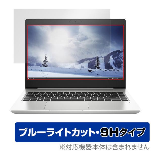 日本HP「HP mt22 Mobile Thin Client」に対応した目にやさしい液晶保護シート！ブルーライトカットタイプの OverLay Eye Protector(オーバーレイ アイ プロテクター)！液晶画面から放出されるブルーラ...