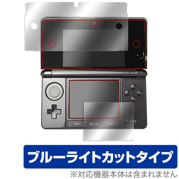 ポイント利用任天堂「ニンテンドー3DS」に対応した目にやさしい液晶保護シート！ブルーライトカットタイプの OverLay Eye Protector(オーバーレイ アイ プロテクター)！液晶画面から放出されるブルーライトを約35％カットする...