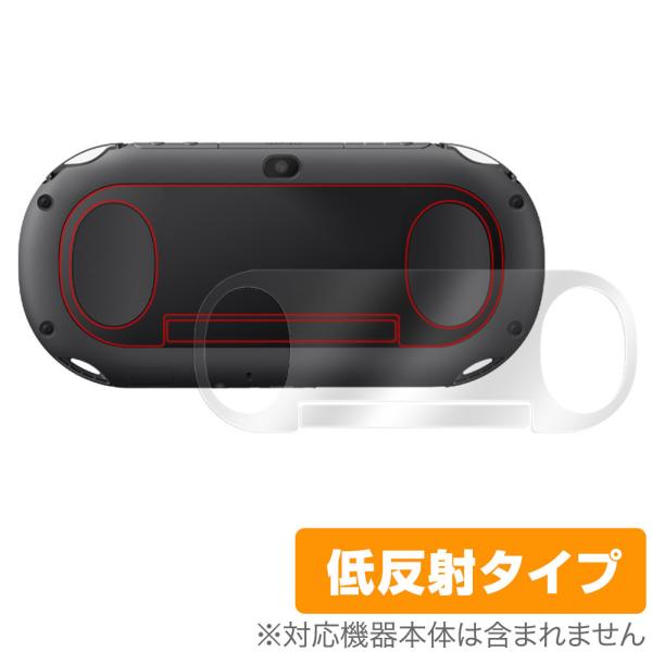 ポイント利用ソニー「PlayStation Vita(PCH-2000)」に対応した背面用保護シート！低反射素材を使用した OverLay Plus(オーバーレイ プラス)！背面の汚れやキズ付き、ホコリからしっかり保護します。指紋がつきにく...