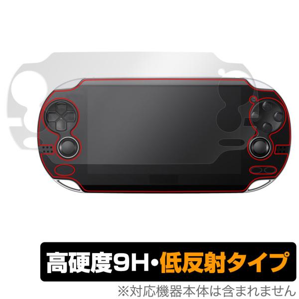 ポイント利用ソニー「PlayStation Vita(PCH-1000)」に対応した9H高硬度の液晶保護シート！映り込みを抑える低反射タイプの OverLay 9H Plus(オーバーレイ 9H プラス)！耐久性に優れた表面硬度9Hのシート...