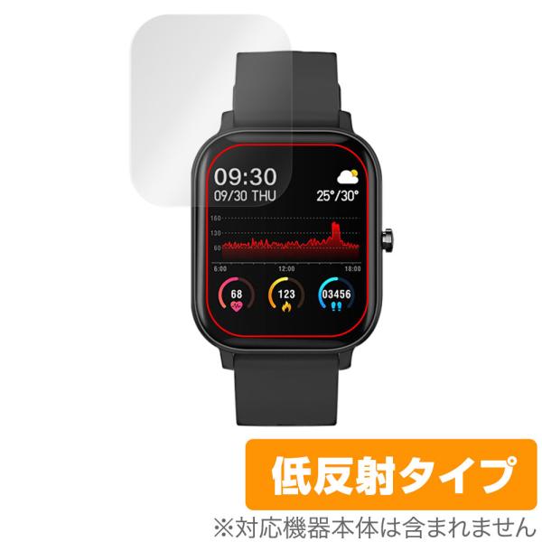 ポイント利用イマジン「IMAZINE SMART BAND BARCA SB07」に対応した映り込みを抑える液晶保護シート！低反射タイプ OverLay Plus(オーバーレイ プラス)！液晶画面の汚れやキズ付き、ホコリからしっかり保護しま...