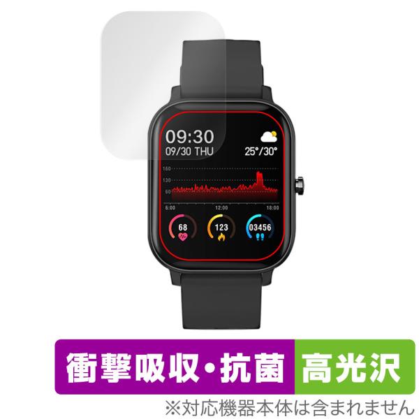 ポイント利用イマジン「IMAZINE SMART BAND BARCA SB07」に対応した衝撃から保護する液晶保護シート！衝撃吸収・抗菌・高光沢タイプ OverLay Absorber(オーバーレイ アブソーバー) 高光沢！液晶画面の汚れ...