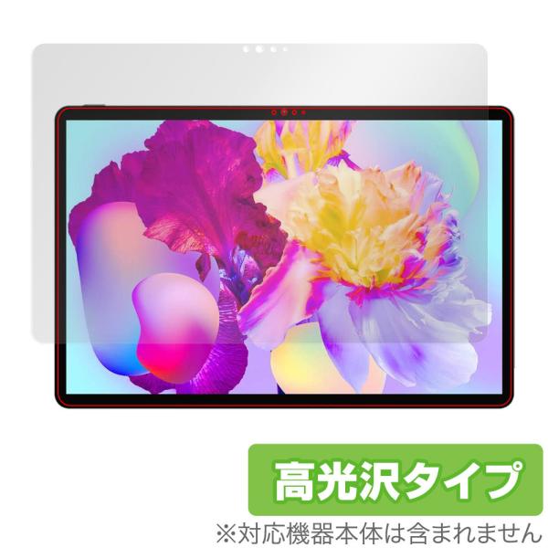 ポイント利用テクラスト「Teclast P30HD」に対応した透明感が美しい液晶保護シート！高光沢タイプ OverLay Brilliant(オーバーレイ ブリリアント)！液晶画面の汚れやキズ付き、ホコリからしっかり保護します。ガラスのよう...