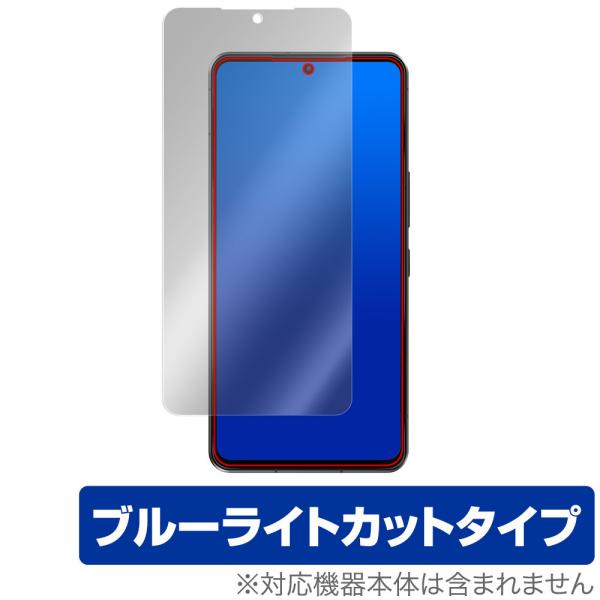 【発売日：2022年07月08日】シャープ「SHARP AQUOS R7」NTTドコモ「AQUOS R7 SH-52C」ソフトバンク「AQUOS R7 A101SH」に対応した目にやさしい液晶保護シート！ブルーライトカットタイプの Over...