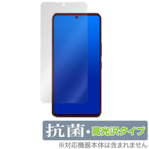【発売日：2022年07月08日】シャープ「SHARP AQUOS R7」NTTドコモ「AQUOS R7 SH-52C」ソフトバンク「AQUOS R7 A101SH」に対応した高い抗菌性能を備えた液晶保護シート！Hydro Ag＋抗菌・高光...