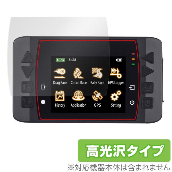 ポイント利用キュースターズ「QSTARZ GPS Lap Timer LT-6000S [GNSS]」に対応した透明感が美しい液晶保護シート！高光沢タイプ OverLay Brilliant(オーバーレイ ブリリアント)！液晶画面の汚れやキ...