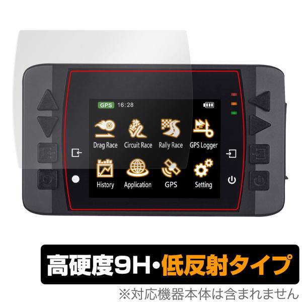 キュースターズ「QSTARZ GPS Lap Timer LT-6000S [GNSS]」に対応した9H高硬度の液晶保護シート！映り込みを抑える低反射タイプの OverLay 9H Plus(オーバーレイ 9H プラス)！耐久性に優れた表面...