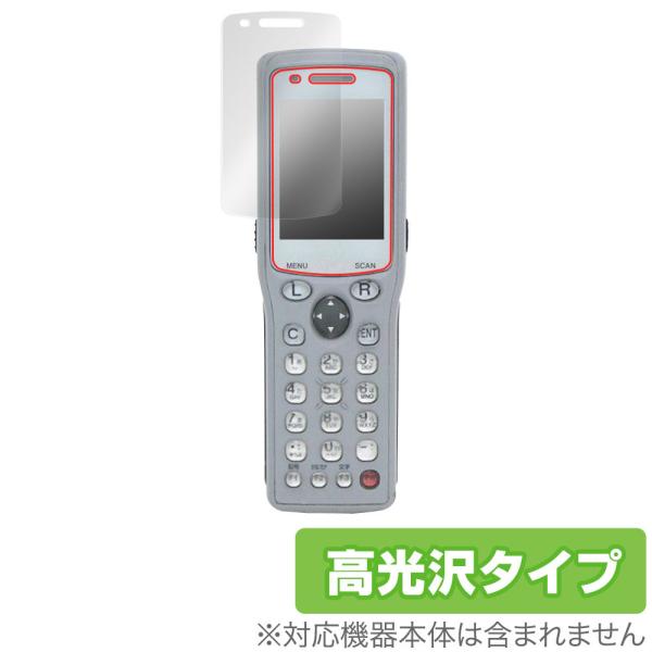 キーエンス「KEYENCE 超小型ハンディターミナル BT-1000シリーズ BT-1010 / BT-1550」に対応した透明感が美しい液晶保護シート！高光沢タイプ OverLay Brilliant(オーバーレイ ブリリアント)！液晶画...