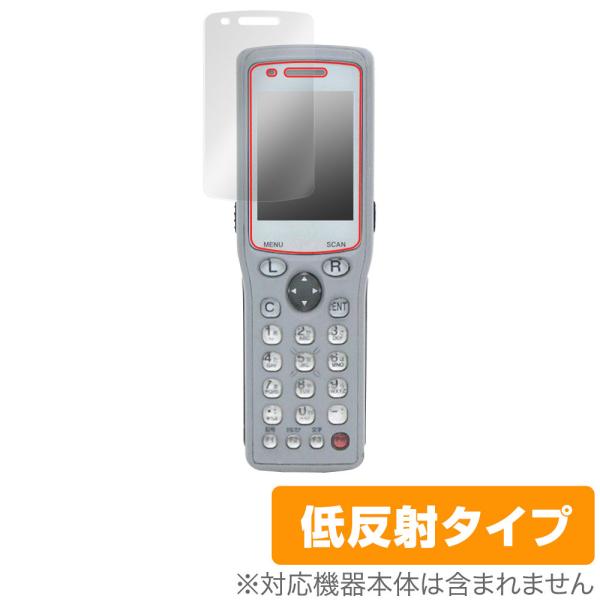 キーエンス「KEYENCE 超小型ハンディターミナル BT-1000シリーズ BT-1010 / BT-1550」に対応した映り込みを抑える液晶保護シート！低反射タイプ OverLay Plus(オーバーレイ プラス)！液晶画面の汚れやキズ...