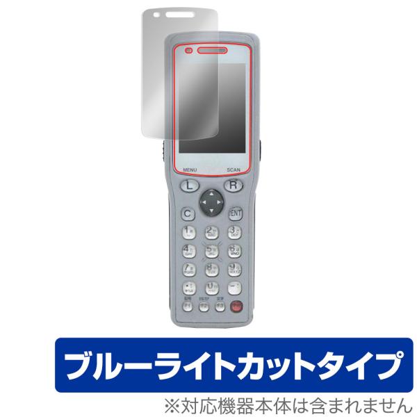 キーエンス「KEYENCE 超小型ハンディターミナル BT-1000シリーズ BT-1010 / BT-1550」に対応した目にやさしい液晶保護シート！ブルーライトカットタイプの OverLay Eye Protector(オーバーレイ ア...