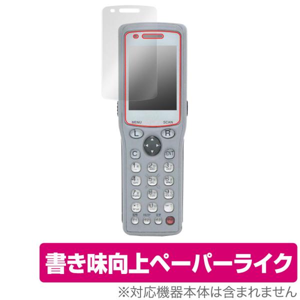 キーエンス「KEYENCE 超小型ハンディターミナル BT-1000シリーズ BT-1010 / BT-1550」に対応した紙に書いているような描き心地の液晶保護シート！書き味向上ペーパーライクタイプ OverLay Paper(オーバーレ...