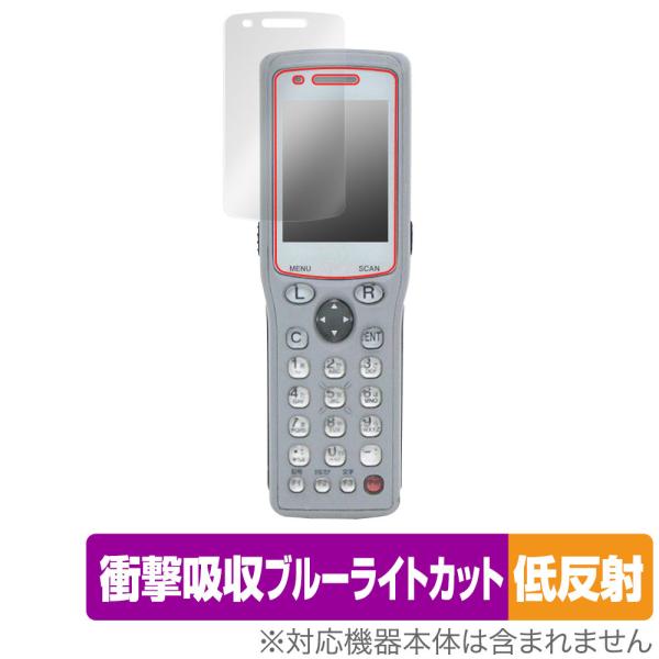 キーエンス「KEYENCE 超小型ハンディターミナル BT-1000シリーズ BT-1010 / BT-1550」に対応した衝撃から保護する液晶保護シート！衝撃吸収低反射ブルーライトカットタイプ OverLay Absorber(オーバーレ...