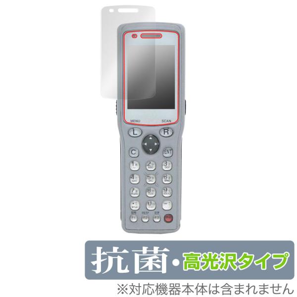 キーエンス「KEYENCE 超小型ハンディターミナル BT-1000シリーズ BT-1010 / BT-1550」に対応した高い抗菌性能を備えた液晶保護シート！Hydro Ag＋抗菌・高光沢タイプ OverLay 抗菌(オーバーレイ 抗菌)...
