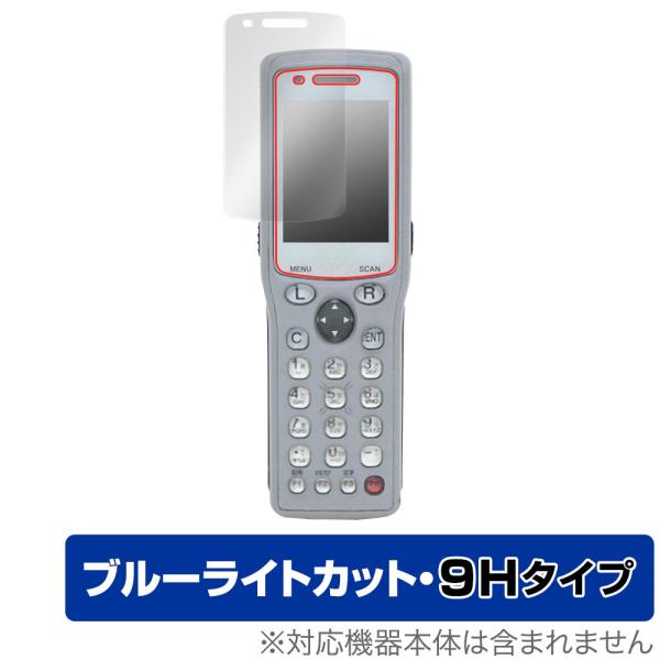 キーエンス「KEYENCE 超小型ハンディターミナル BT-1000シリーズ BT-1010 / BT-1550」に対応した目にやさしい液晶保護シート！ブルーライトカットタイプの OverLay Eye Protector(オーバーレイ ア...