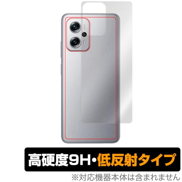 シャオミー「 Xiaomi Redmi Note 11T Pro」に対応した9H高硬度を実現した背面用保護シート！映り込みを抑える低反射タイプの OverLay 9H Plus(オーバーレイ 9H プラス)！耐久性に優れた表面硬度9Hのシー...