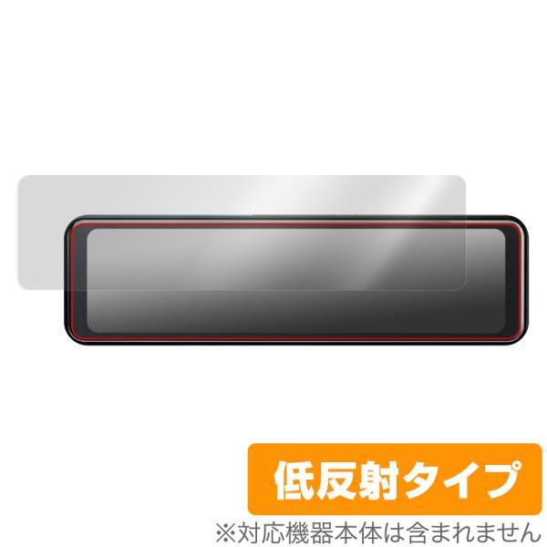 大橋産業「BAL No.5700 前後録画ドライブレコーダーミラー BALUCE II (バルーチェ II)」に対応した映り込みを抑える液晶保護シート！低反射タイプ OverLay Plus(オーバーレイ プラス)！液晶画面の汚れやキズ付き...